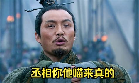 新三国：诸葛亮挥泪斩马谡，第一次北伐宣告失败 影视ggg 影视ggg 哔哩哔哩视频
