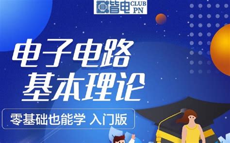 Bilibili