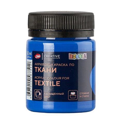 Акриловая краска по ткани Синяя светлая банка 50мл Decola купить с доставкой по выгодным ценам