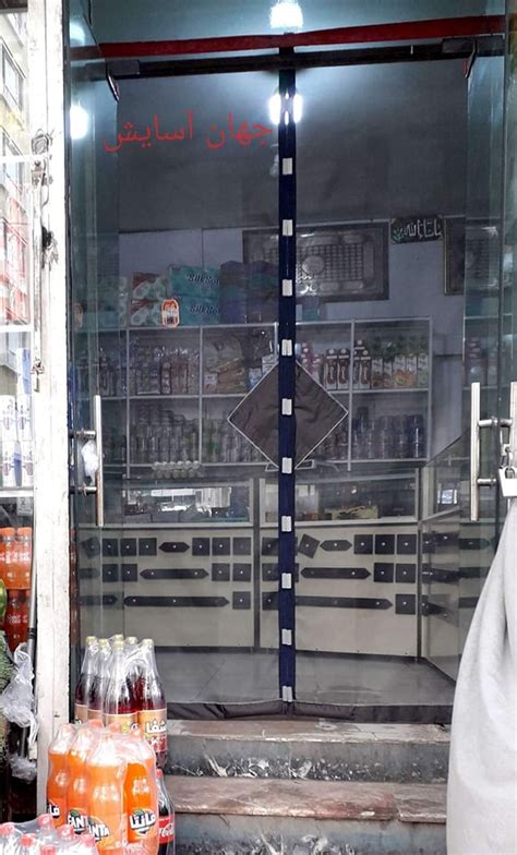 شرکت تولیدی پرده های جالی مقناطیسی و پرده های پلاستیکی مقناطیسی جهان آسایش ماهمیشه در