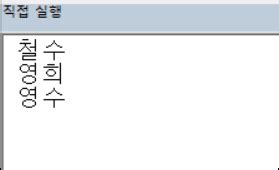 VBA 동적 배열 Redim 과 Redim Preserve Automate Excel