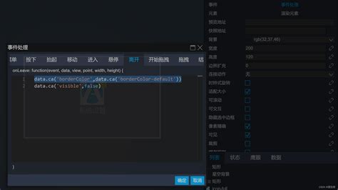 组态图标数据绑定中，有属性attr和函数func两个选项，其中函数参数data、view，可以实现一个属性分身为多个变量暴露出去并做逻辑处理给