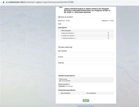 Драги Независни За Карпош За Заштита На Карпош Facebook