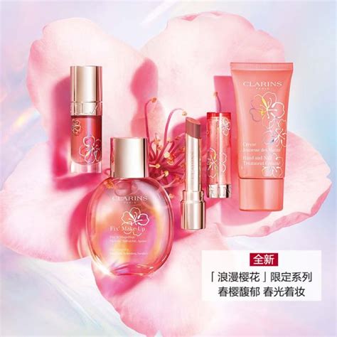 娇韵诗植萃精油护唇膏 樱花限定款 Clarins