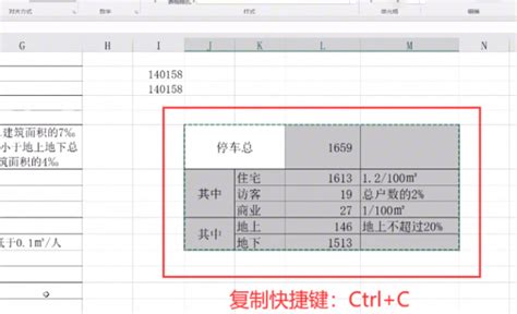 Cad Excel