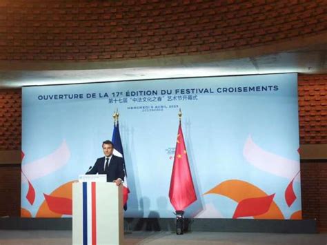 Хятад Францын соёлын хавар ёслолын нээлтэд Эммануэль Макрон оролцов