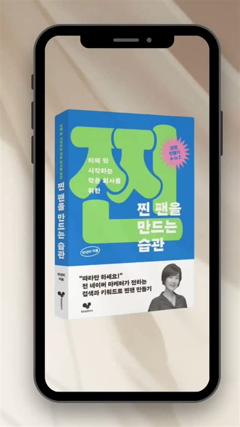 이나쌤 이경화 교보문고 2월 보라서평단 모집 안내 2월의 책은 라임을 맞춰서 3권을 들고 왔습니다 서평단 신청 방법은 아래를 참고해 주세요 신청방법 1 Vora