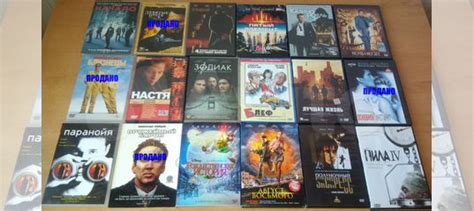 Диски DVD с лицензионными фильмами купить в Москве с доставкой ...