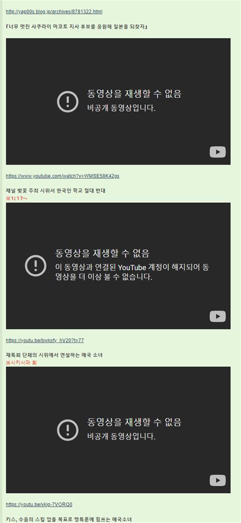 혐한극우 Av배우  포텐 터짐 최신순 에펨코리아