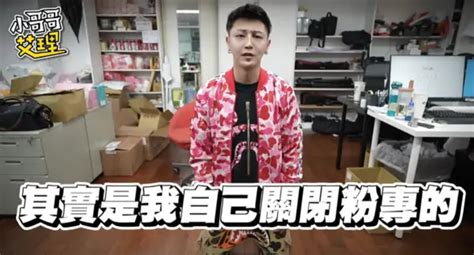 女戰神槓小哥哥艾理！av導演爆：他只是魁儡 內幕「藏上億利益」 新奇 Nownews今日新聞