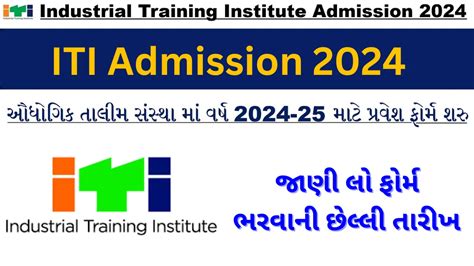 Iti Admission 2024 Gujarat Eada Neilla