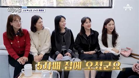 박소영 신성 친누나 군단 만났다큰 누나 난 올케라고 부르고 싶은데신랑수업