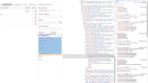 Form Checkbox Group Height Problem Suite And Optimus Dhtmlx
