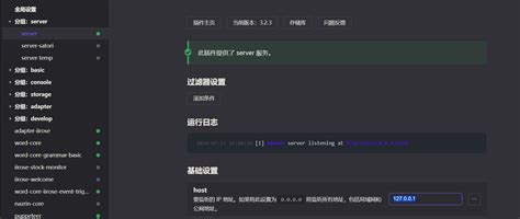 Linux 公网ip拒绝连接 互助 Koishi Forum Linux 公网ip拒绝连接 互助 Koishi Forum