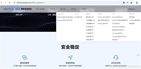 高德地图api收费？ csdn博客