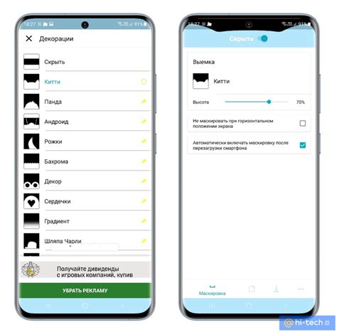 Бланки приложений