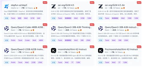 如何在qwen Code中接入硅基流动的api？ 办公技巧 不坑老师