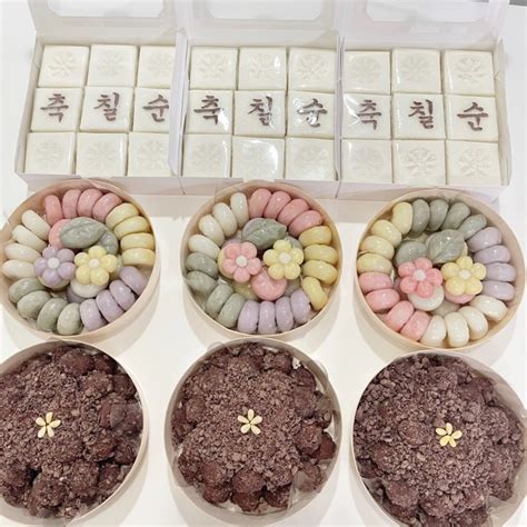 이안리안케이크안양떡세트안양백일떡칠순떡환갑떡석수2동안양 떡세트떡세트답례떡백일떡세트돌떡세트환갑떡칠순떡세트 네이버 블로그