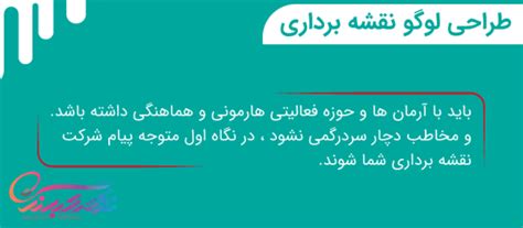 طراحی لوگو شرکت نقشه برداری و دفتر فنی لوگو شرکت مهندسی عمران کانون