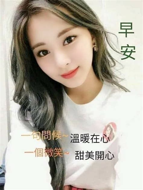 2026 美女早安圖案下載｜每日問候的優雅選擇