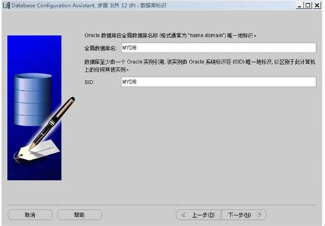oracle基础【3 oracle数据库的创建和管理】 oracle创建数据库 csdn博客