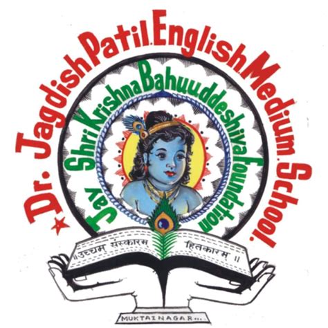 Dr Jagdish Patil English Medium Cbse School Muktainagar Jalgaon