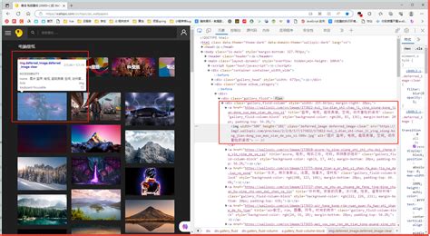 Python爬虫二写一个爬取壁纸网站图片的爬虫图片下载词频统计思路 Pmdaddy Python爬虫二写一个爬取壁纸网站图片的爬虫图片下载词频统计思路 Pmdaddy
