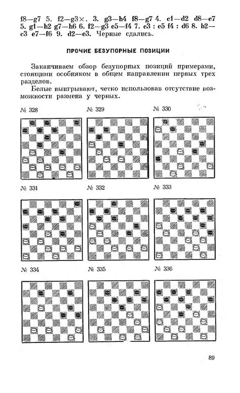Positionalmethods Bibliotēka Albatross Page 91 Flip Pdf Online Pubhtml5