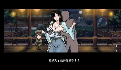 合欢宗女修传 Ver0272 官方中文步兵版 Pc Rpg动态h官中 13g微云网盘 魅魔社绅士acg