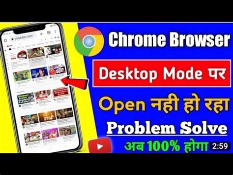 How To Open Youtube In Desktop Mode Technical Things YouTube