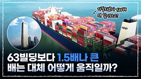 보고도 믿지 못할 크기 초대형 선박 엔진의 선두주자 한화엔진을 소개합니다 Youtube