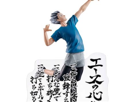 Haikyuu Kotaro Bokuto Figure