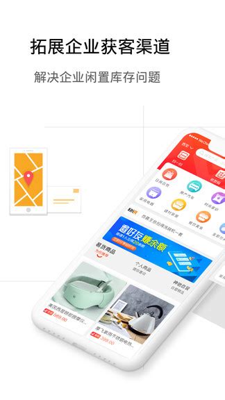 神驰易购图片预览 绿色资源网