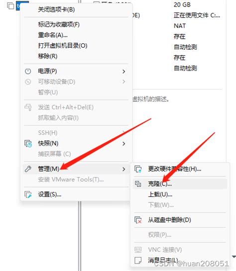 （2）devops动手实践，在家也可以玩 环境准备vm 搭建devops Csdn博客