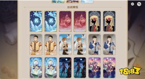 原神七圣召唤行秋卡组怎么搭配 行秋卡组搭配方法分享18183原神专区