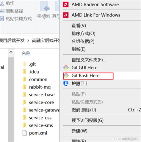 在项目中如何解除idea和git的绑定 idea取消git关联 csdn博客
