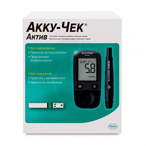Accu-Chek Active глюкометр — купить по выгодным ценам, инструкция по ...