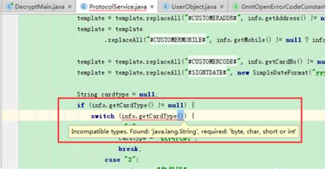 Idea如何解决switch不支持字符串的编译错误17版本提示不兼容idea 换为jdk17 仍旧提示 Source 8 中不支持 Switch 表达式 Csdn博客