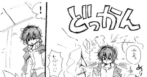 リボーン らんまなリボ イガコのマンガ 漫画 Pixiv