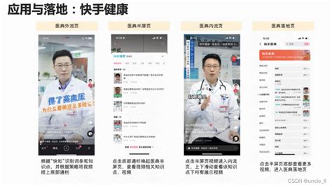 Datafun知识图谱构建与应用omnievent报错 Csdn博客