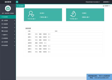 基于javaspringbootvue的酒店预订系统java毕业设计从戎源码网从戎源码网