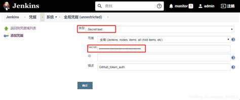 一看就会的jenkins实现git提交后自动化构建详解jenkins构建是构建自己提交的部分吗 Csdn博客