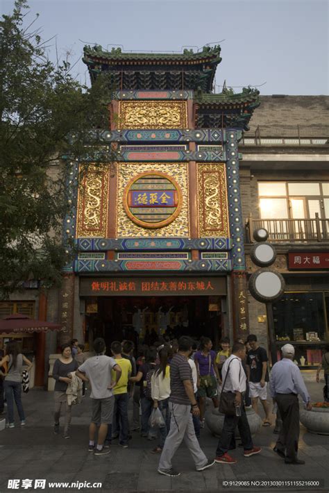 前门大街摄影图国内旅游旅游摄影摄影图库昵图网
