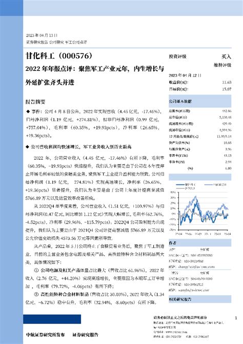 结论