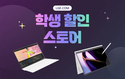 Lg 일체형 Pc데스크톱 Lg전자