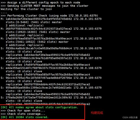 深入学习 redis cluster 基于 docker、dockercompose 搭建 redis 集群，处理故障、扩容方案
