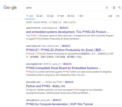 【pynq】pynq的视频资料介绍pynq 社区 Csdn博客