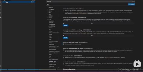 vscode 连接虚拟机服务器 ssh vscode绑定ssh虚拟机 csdn博客