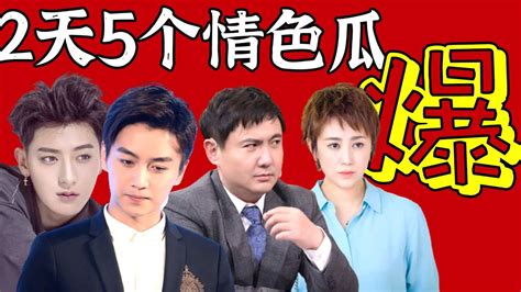 真的！！陈晓这次真离婚了，陈妍希亲自带绿帽回应，黄子韬再也装不下去了，沈腾被无辜牵连，2天5个情色瓜，11月第二天就这么热闹！【娱与舆