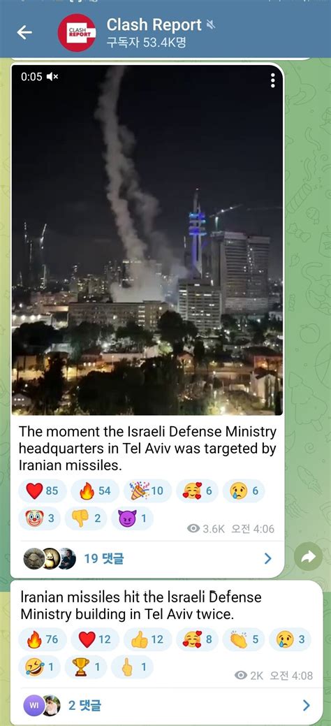 이란 미사일 두 발이 이스라엘 국방부 건물에 명중 주식 에펨코리아